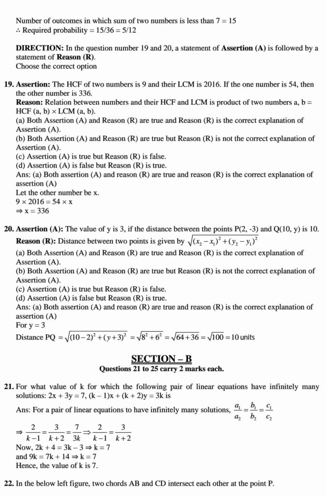 Class 10 Paper-2 | CBSE CLASS 10 MATHS SAMPLE PAPER 2022-23 - SHARMA ...