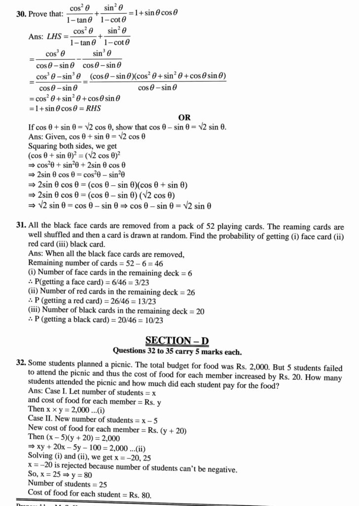 Class 10 Paper-2 | CBSE CLASS 10 MATHS SAMPLE PAPER 2022-23 - SHARMA ...
