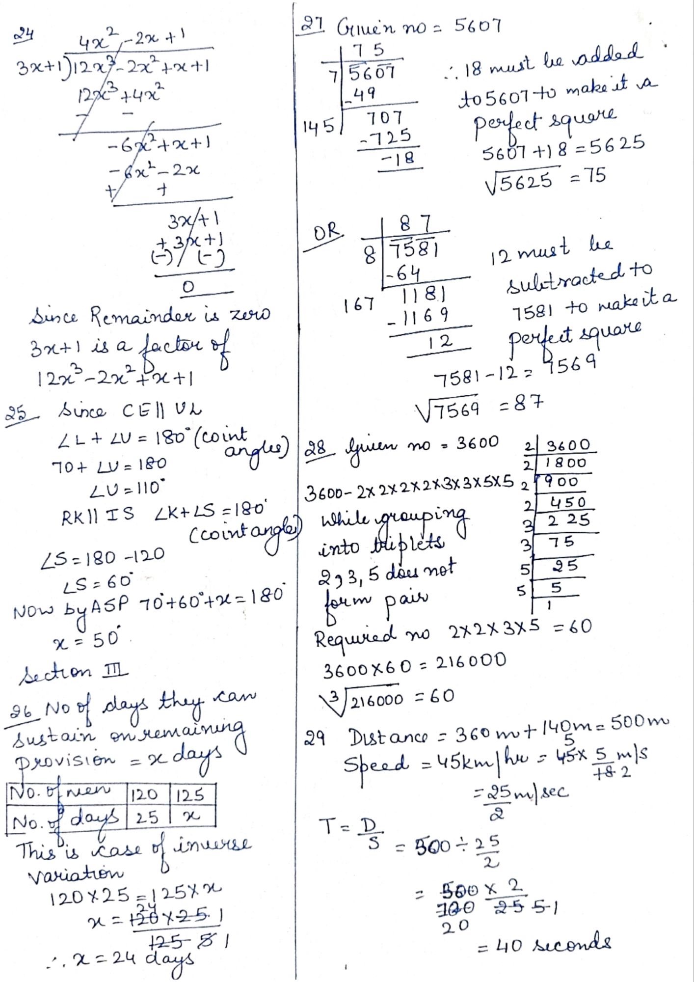 DAV CLASS 8 Maths Sample paper and Answer key 2024-25 - SHARMA TUTORIAL
