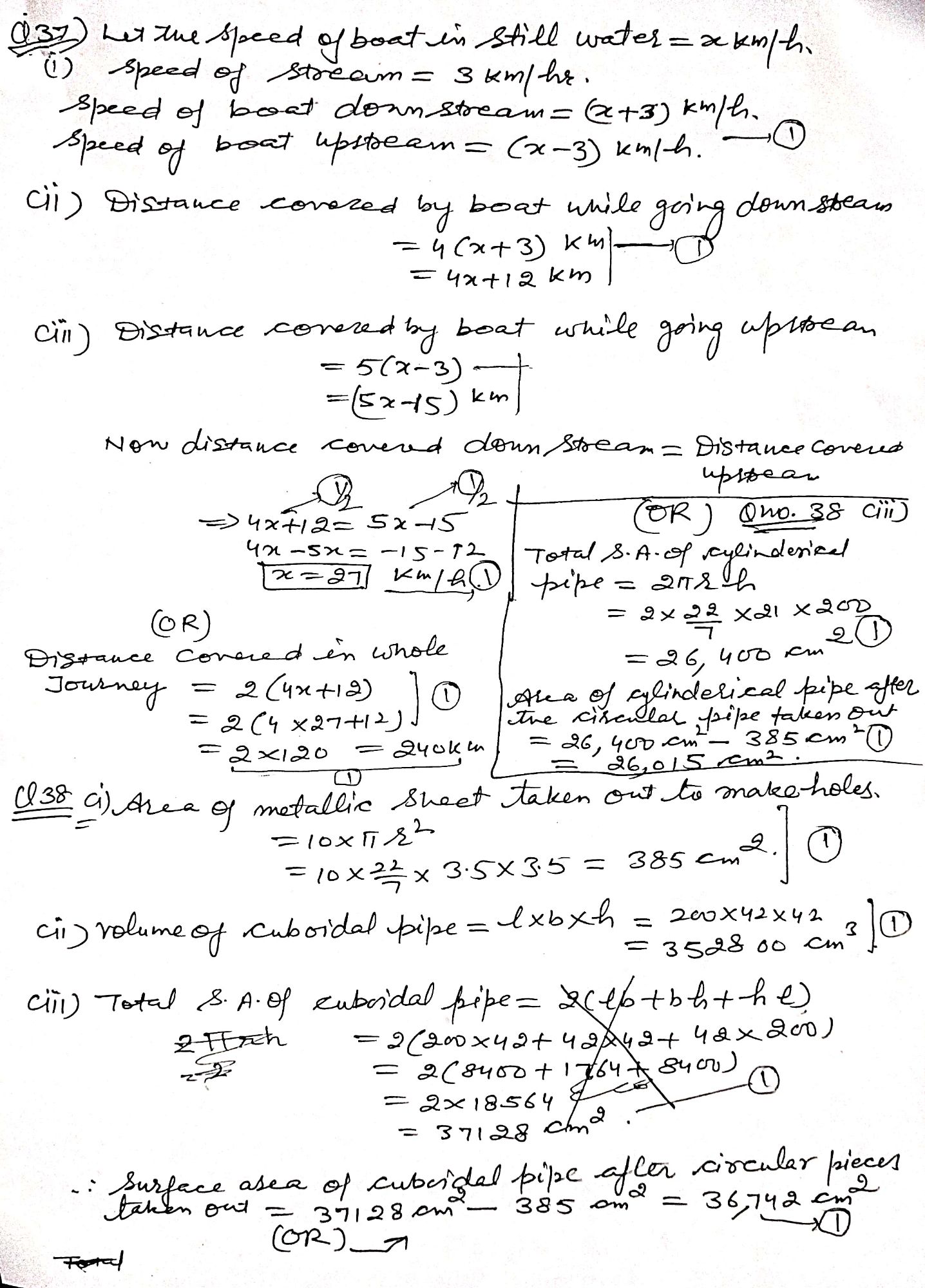 DAV Class 8 Maths Sample Paper 2024-25 with Solutions - SHARMA TUTORIAL