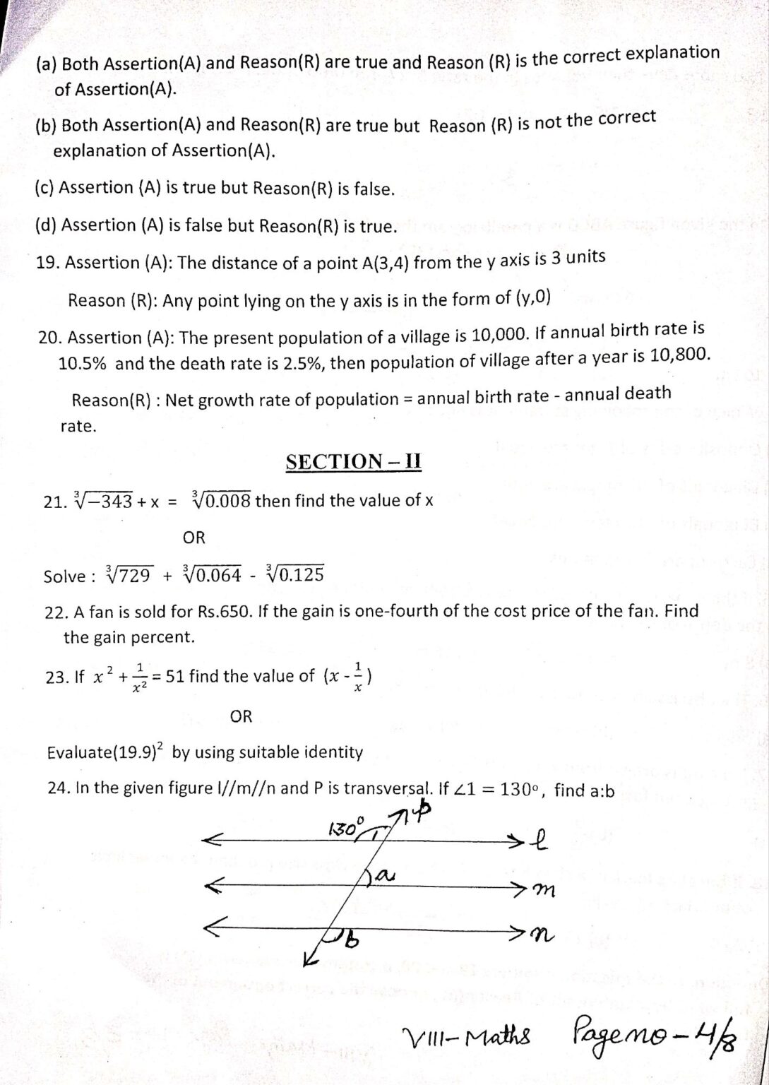 DAV Class 8 Maths Sample Paper 2024-25 with Solutions - SHARMA TUTORIAL