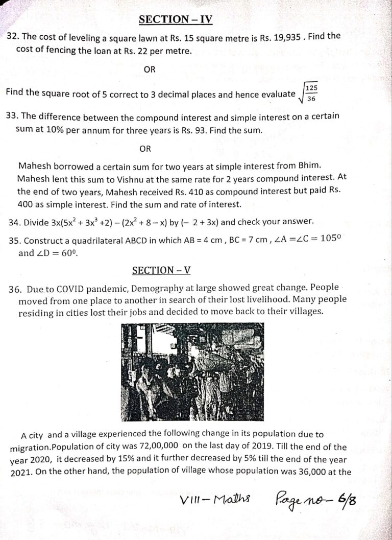 DAV Class 8 Maths Sample Paper 2024-25 with Solutions - SHARMA TUTORIAL