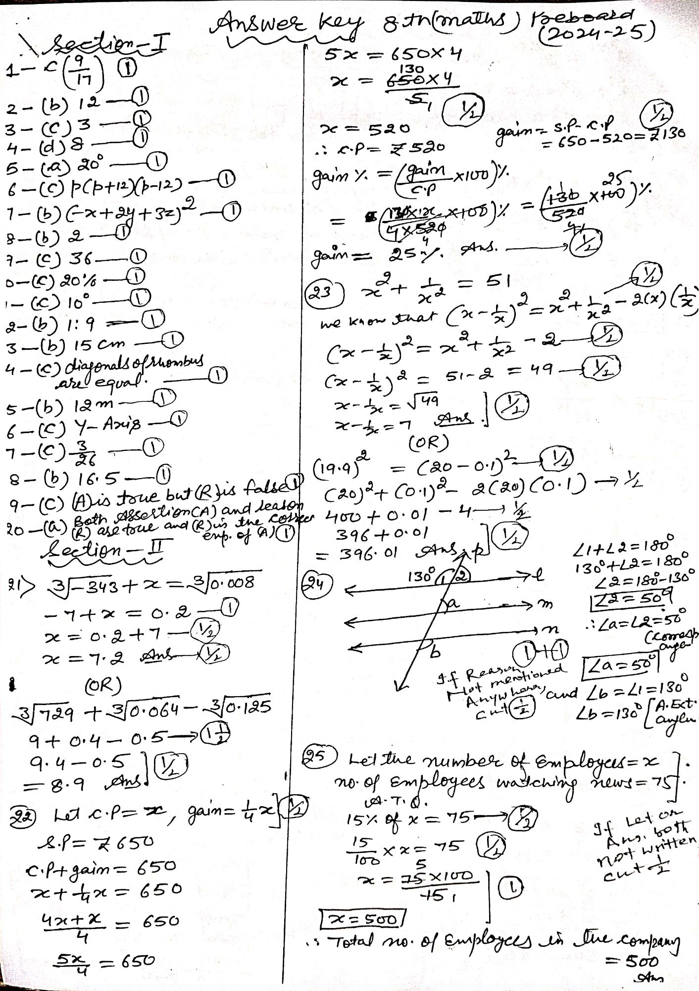 DAV Class 8 Maths Sample Paper 2024-25 with Solutions - SHARMA TUTORIAL